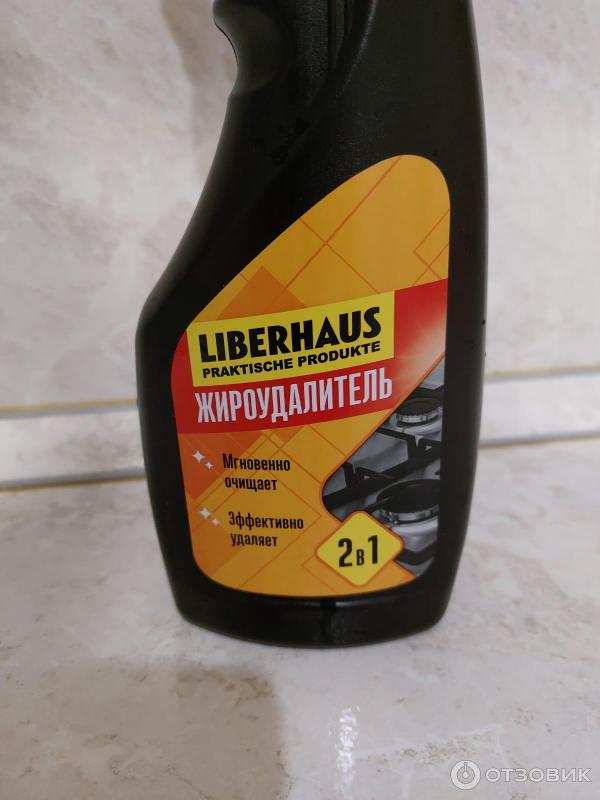 Отзыв о Жироудалитель Liberhaus | Отличное средство для уборки на кухне