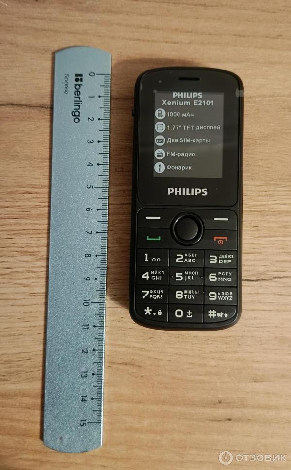 Отзыв о Сотовый телефон Philips Xenium E2101 | Хороший кнопочный телефон