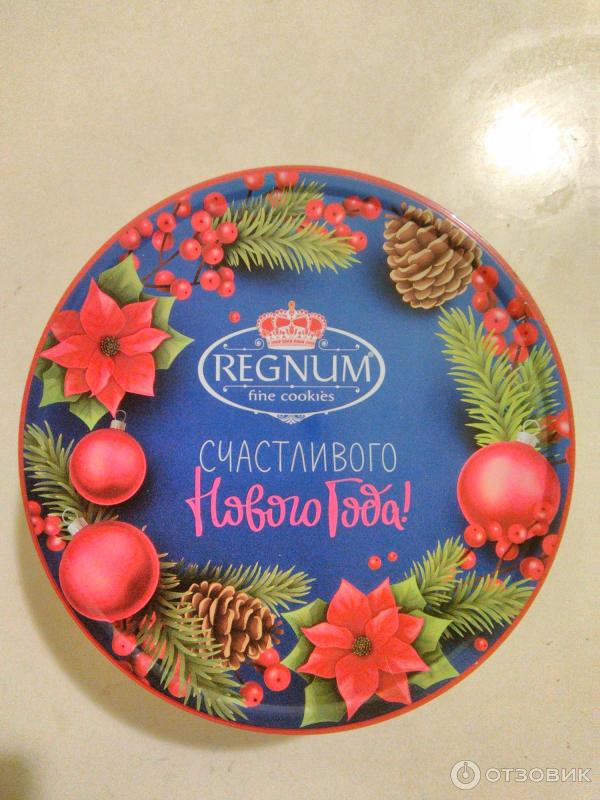 Отзыв о Печенье сдобное Regnum Вкусное рассыпчатое