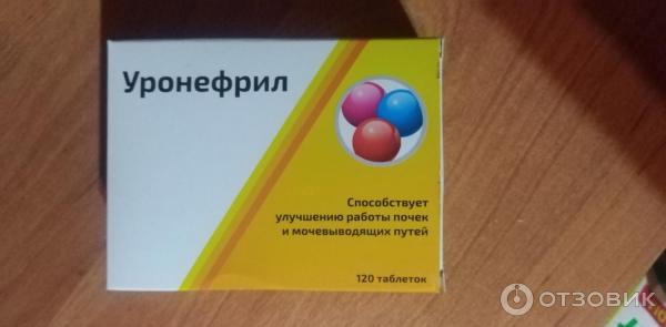 Отзыв о БАД Эвалар "Уронефрил" | В комплексе пить можно