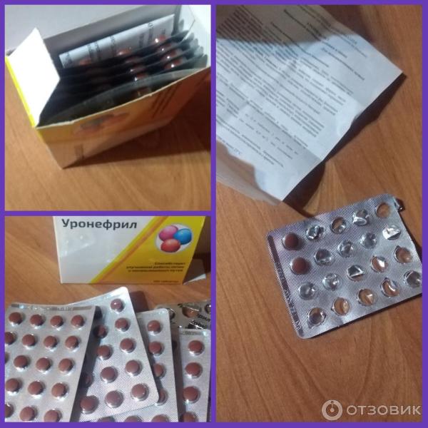 Отзыв о БАД Эвалар "Уронефрил" | В комплексе пить можно