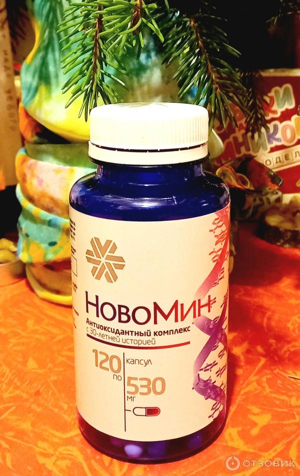 Отзыв о БАД Сибирское здоровье "Новомин" | О странностях отзывов на ...