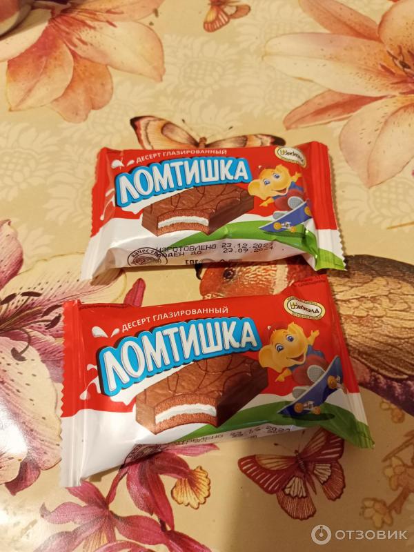 Отзыв о Десерт глазированный "Акконд" Ломтишка | Хороший десерт к чаю.