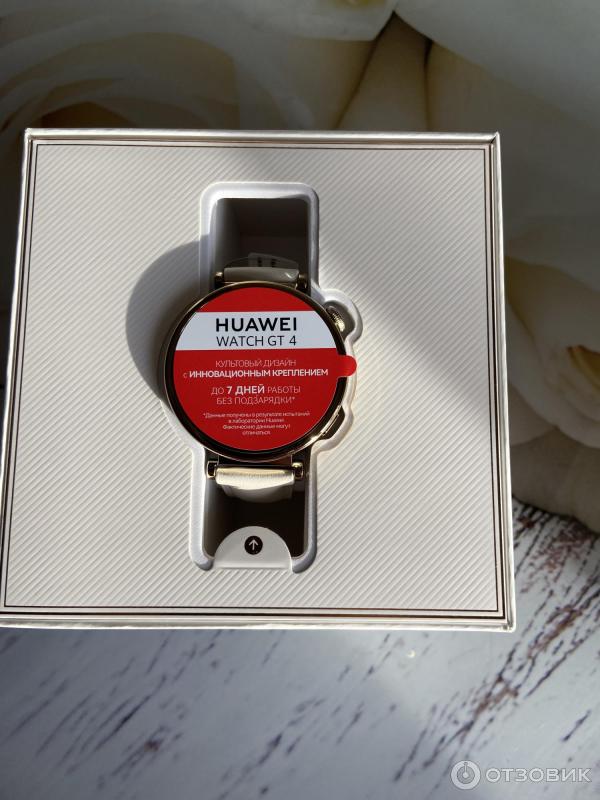 Отзыв о Смарт-часы Huawei Watch GT 4 | Это любовь с первого взгляда ...