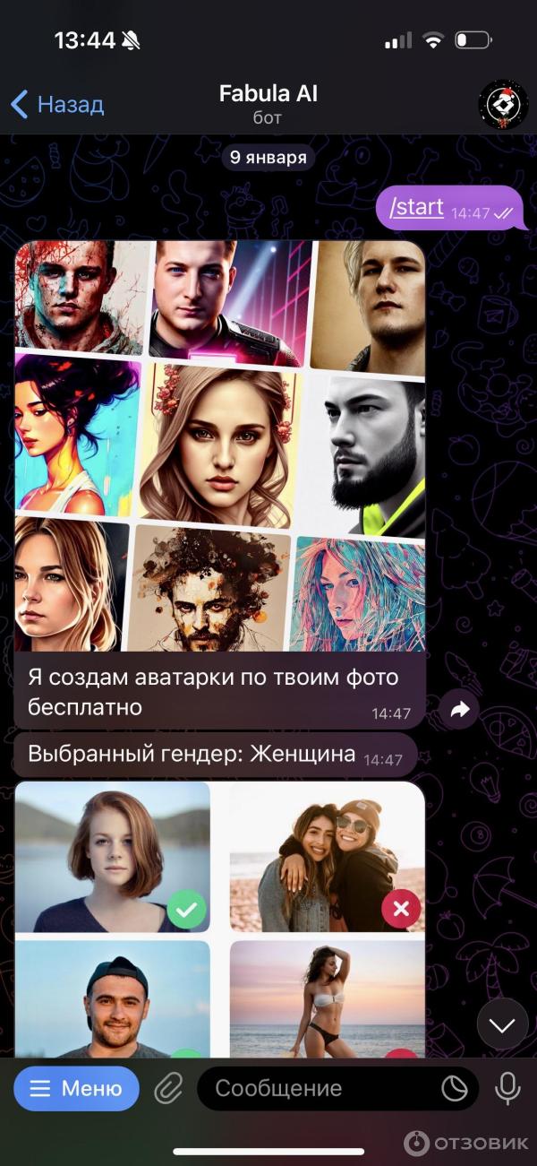 Отзыв о Телеграмм бот Fabula AI | Почувствовать себя разной - с этим ботом это легко сделать.