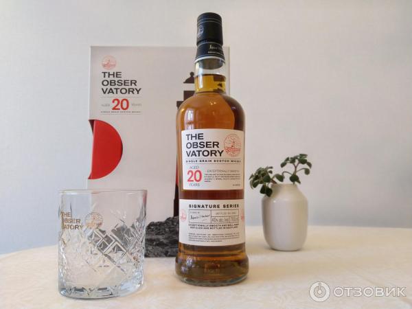 Отзыв о Зерновой виски TJohn Dewar & Sons The Observatory 20 YO | Апельсиновый конфитюр в ...