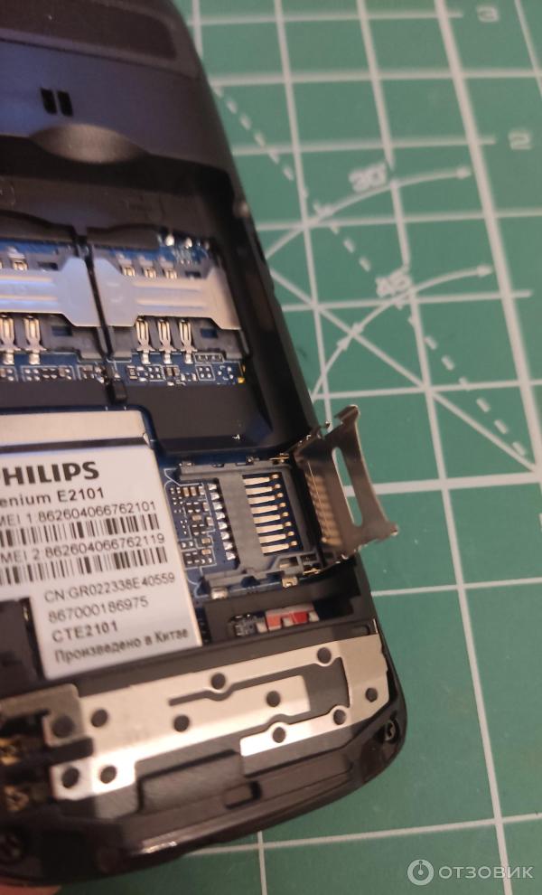 Отзыв о Сотовый телефон Philips Xenium E2101 | Отличная связь.