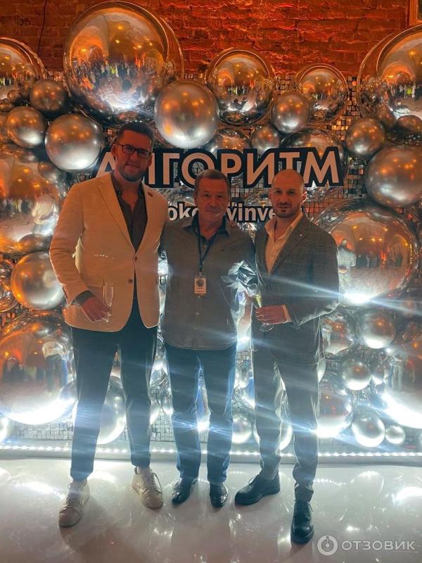 Отзыв о Kokorevinvest-crypto.com - онлайн-курс по инвестированию в криптовалюты "Алгоритм ...