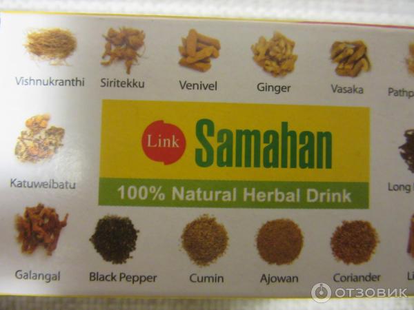 Отзыв о Напиток Link Natural Products "Samahan" | Получает заслуженную ...
