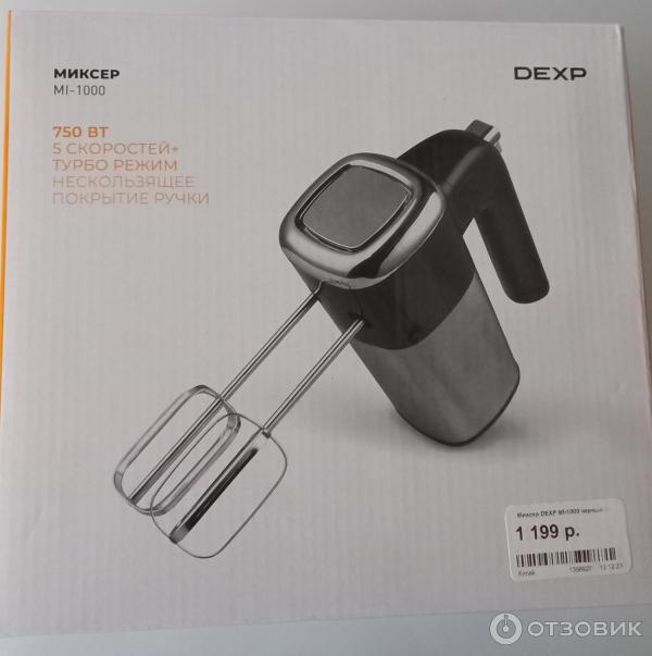 Отзыв о Миксер Dexp MI-1000 | Неплохой миксер за свою ценовую категорию