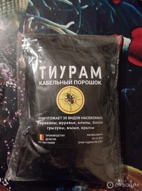 Отзыв о Кабельный порошок от насекомых "Тиурам" | Отличное средство!
