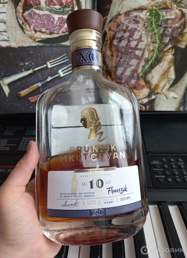 Отзыв о Коньяк Frunzik Mkrtchyan 10 лет | Изюм из сладкого компотика версия +18.