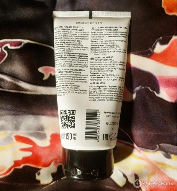 Отзыв о Гель для волос ST 24 Estel | Приятный гель без железобетонной фиксации.