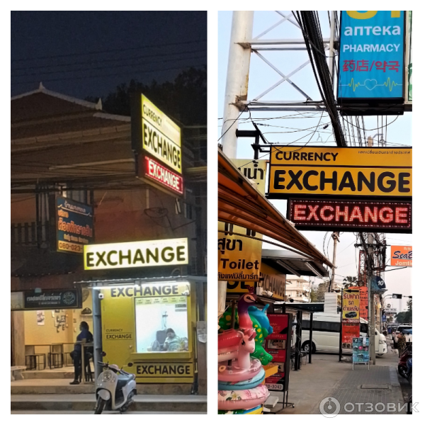 Отзыв о Улица Jomtien Beach Road (Таиланд, Паттайя) | Улица контрастов...