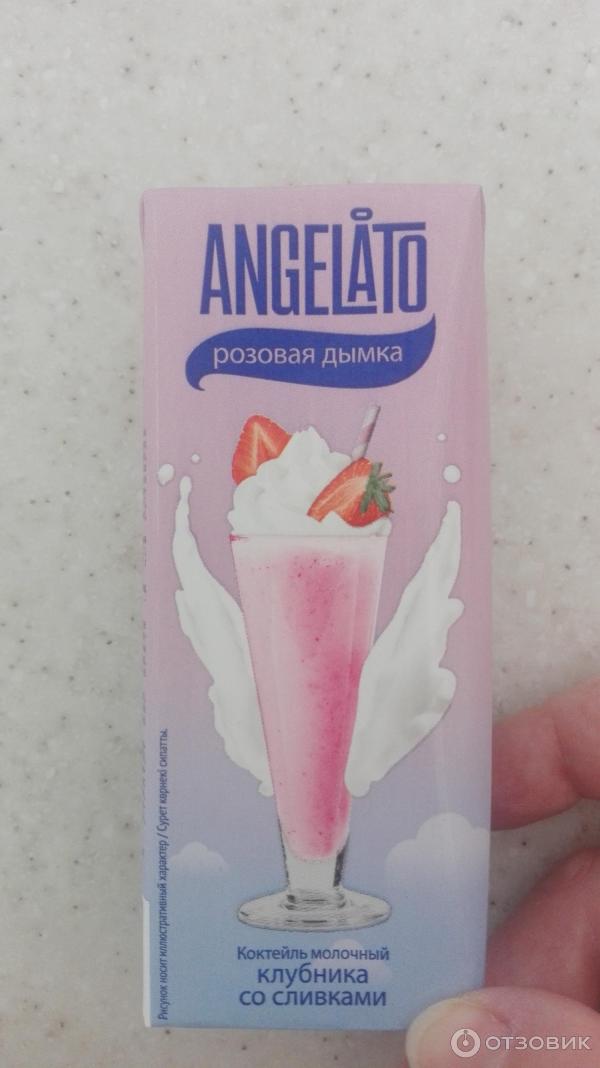 Отзыв о Коктейль молочный Angelato клубника со сливками | Неплохой ...