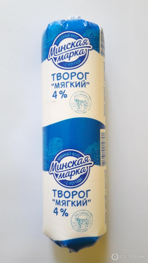 Отзыв о Творог Минская марка "Мягкий" 4% | Очень вкусный. Буду и впредь ...