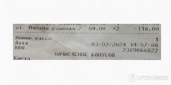 Отзыв о Папайя сушеная Вьетконг | Яблок уже наелись, теперь нам папайю ...