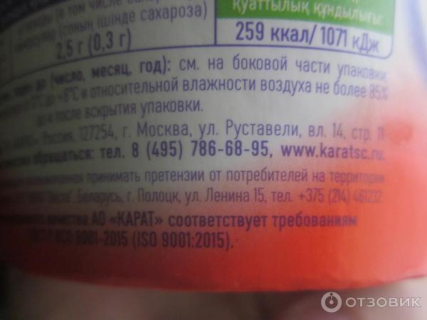Отзыв о Сыр творожный Violette с креветками | Отличный творожный сыр ...