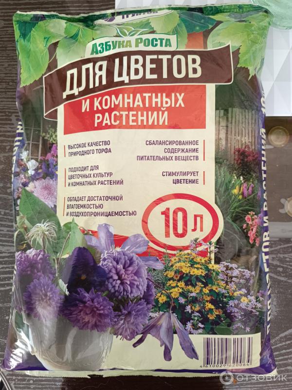 Отзыв о Грунт для цветов универсальный Фабрика грунтов "Азбука роста ...