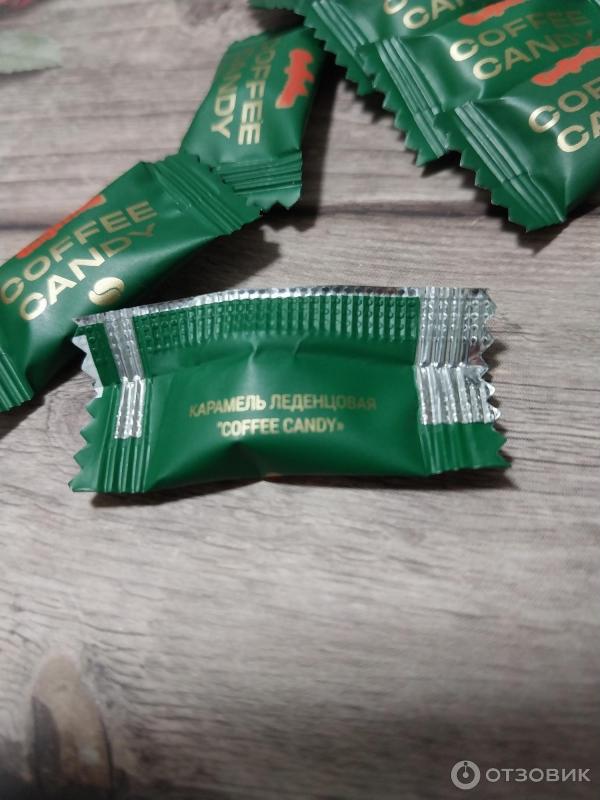 Отзыв о Карамель леденцовая Confectum Coffee Candy | Вкус на любителя