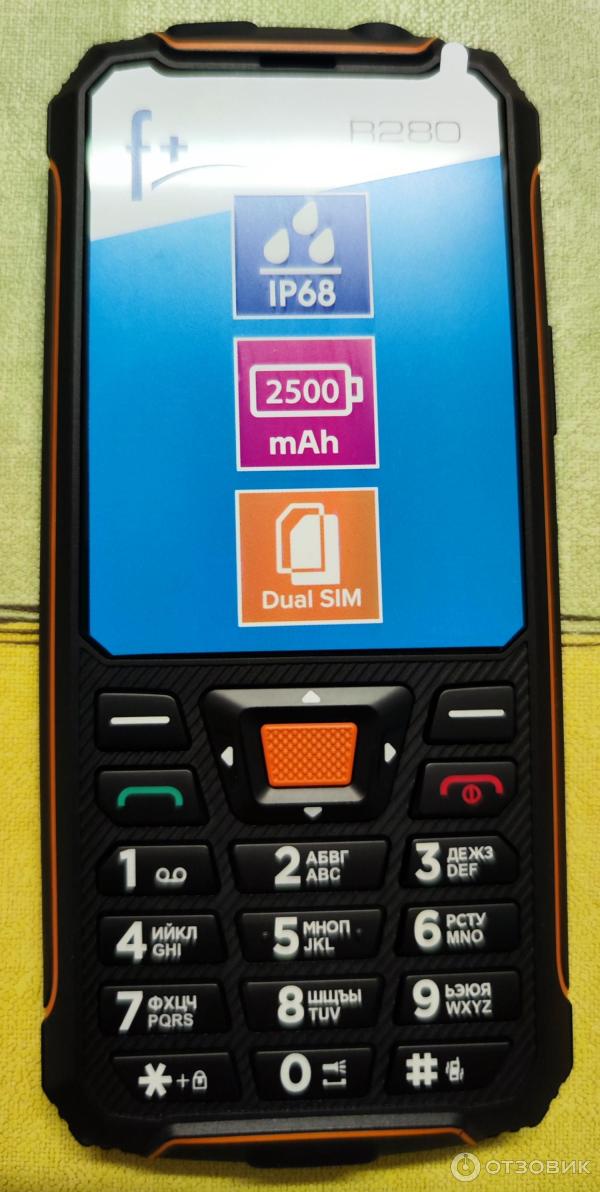 Отзыв о Мобильный телефон F+ R 280 | Защищенный, удобный и НЕНАДЁЖНЫЙ!
