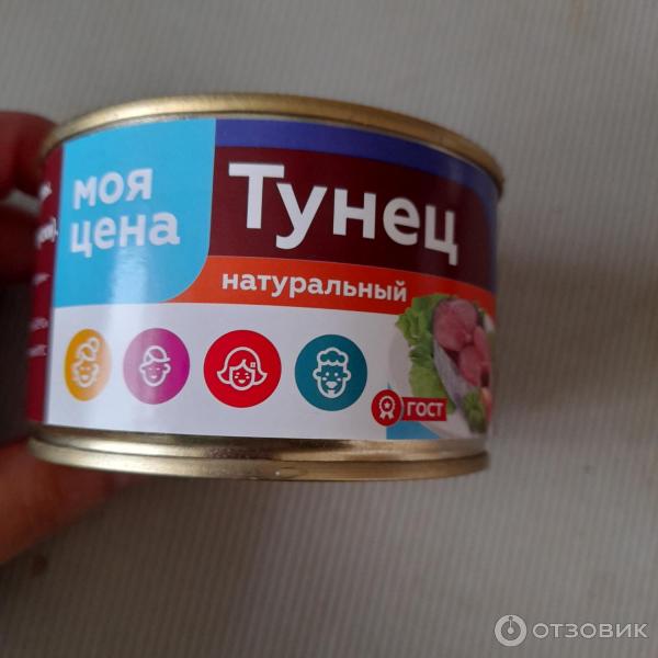 Отзыв о Тунец натуральный "Моя цена" | Для такой цены приемлемое качество