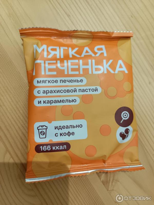 Отзыв о Мягкое печенье Свитфрост Похоже на протеиновое вкусное