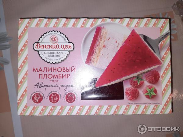 Отзыв о Торт Венский цех "Малиновый пломбир" | Неплохо, но очень сладко!