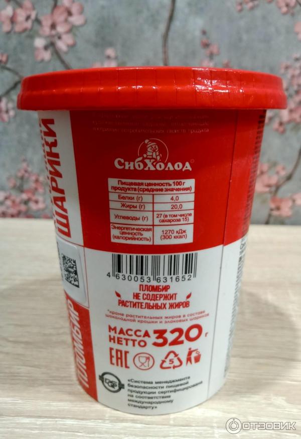 Отзыв о Мороженое пломбир ОЕ! "Криспи в шоколаде" | "Всё и сразу ...