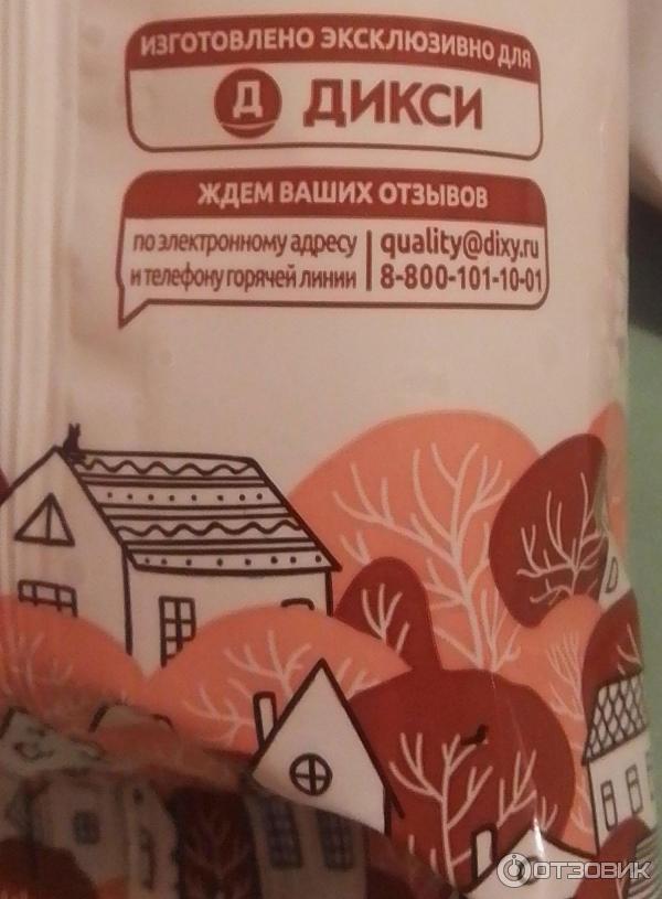 Отзыв о Пломбир шоколадный Хуторок | Очень вкусное, недорогое мороженое.