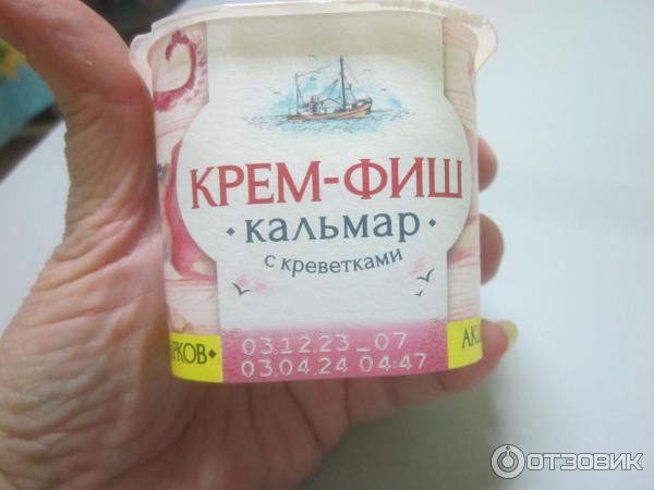 Отзыв о Крем-фиш "Кальмар" с креветками | А мне нравится- вкусно и приятно.