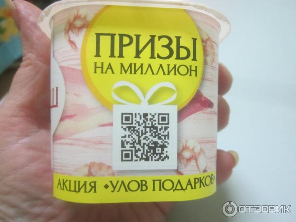 Отзыв о Крем-фиш "Кальмар" с креветками | А мне нравится- вкусно и приятно.