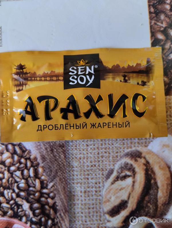 Отзыв о Фунчоза под китайским устричным соусом и грибами шиитаке Sen ...