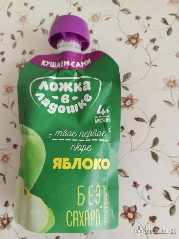 Отзыв о Пюре Ложка в ладошке яблоко Вкусное полезное для деток