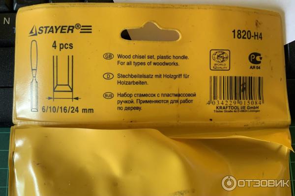 Отзыв о Набор стамесок Stayer пластиковые ручки | Набор стамесок из ...