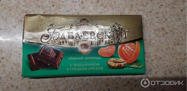 Отзыв о Шоколад Бабаевский "С мандарином и грецким орехом" | Неплохо