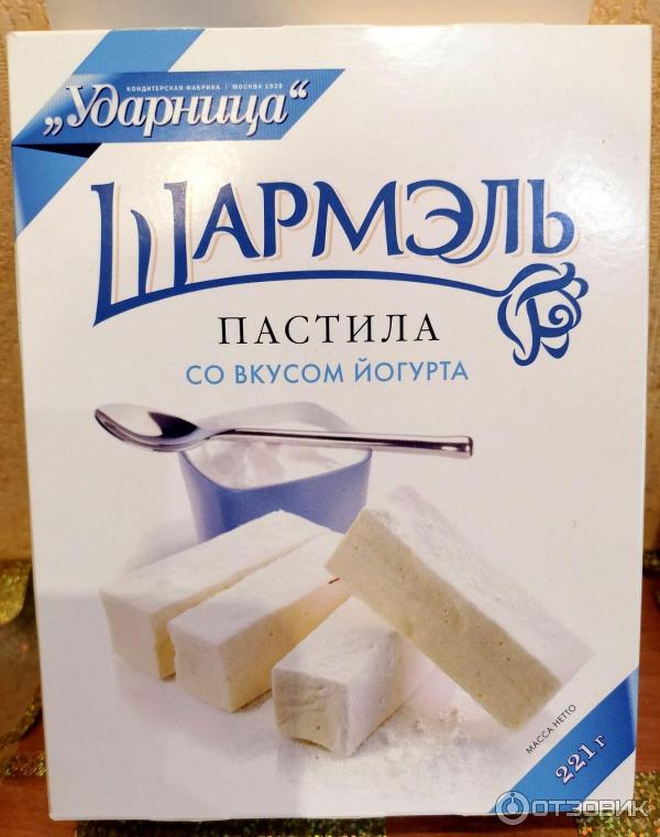 Отзыв о Пастила "Ударница" со вкусом йогурта | Для меня чересчур сладко.