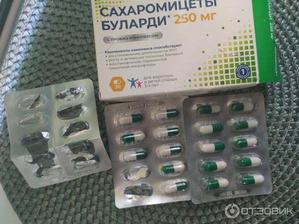 Отзыв о Сахаромицеты буларди Consumed | Если Кандидоз то работают ...