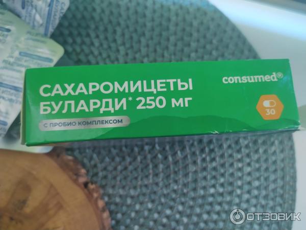 Отзыв о Сахаромицеты буларди Consumed | Если Кандидоз то работают ...