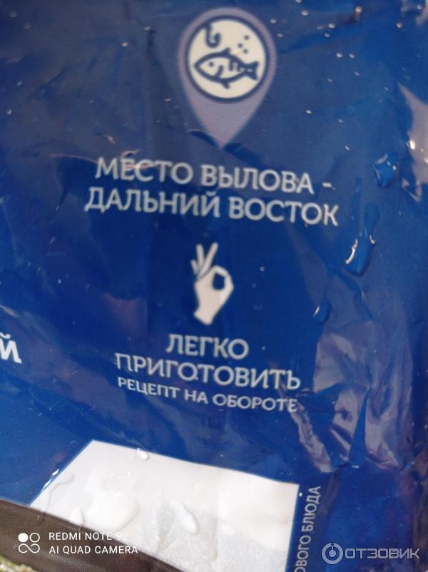 Отзыв о Горбуша потрошенная с головой Магнит | Целая, хорошо упакована ...