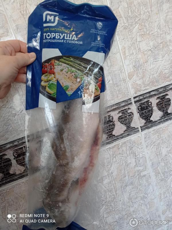 Отзыв о Горбуша потрошенная с головой Магнит | Целая, хорошо упакована ...