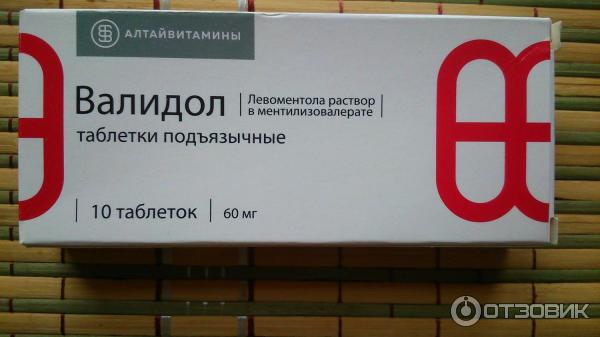 Отзыв о Таблетки Алтайвитамины "Валидол" | Классический валидол. От ...