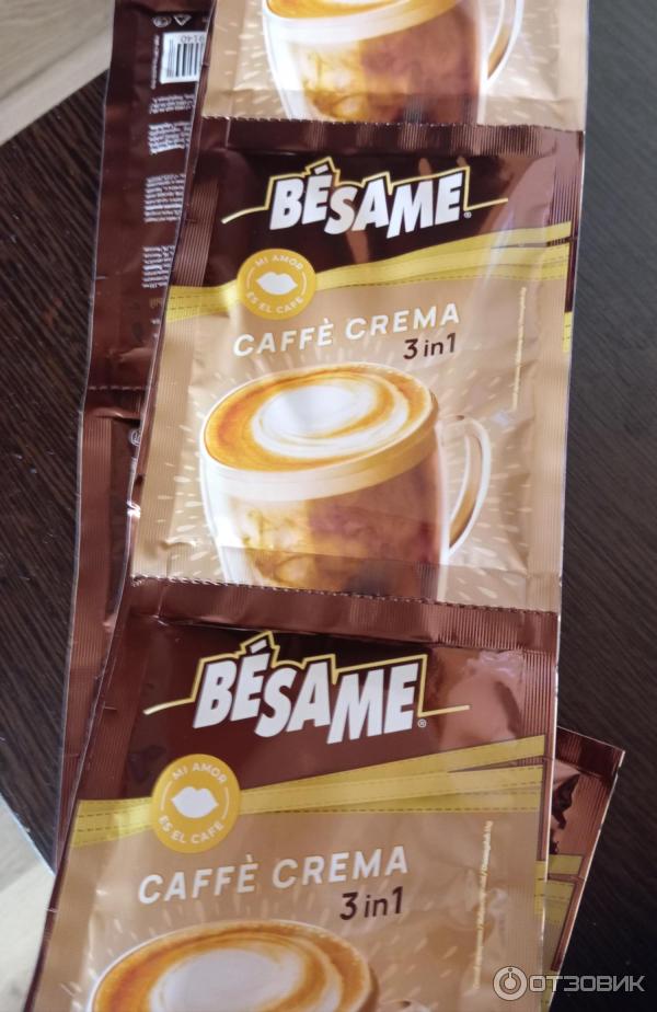 Отзыв о Кофе BESAME CAFFE CREMA 3 в 1 | Голову не вскружил.