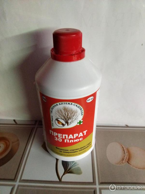 Отзыв о Препарат Зеленая аптека садовода "30 плюс" от зимующих ...