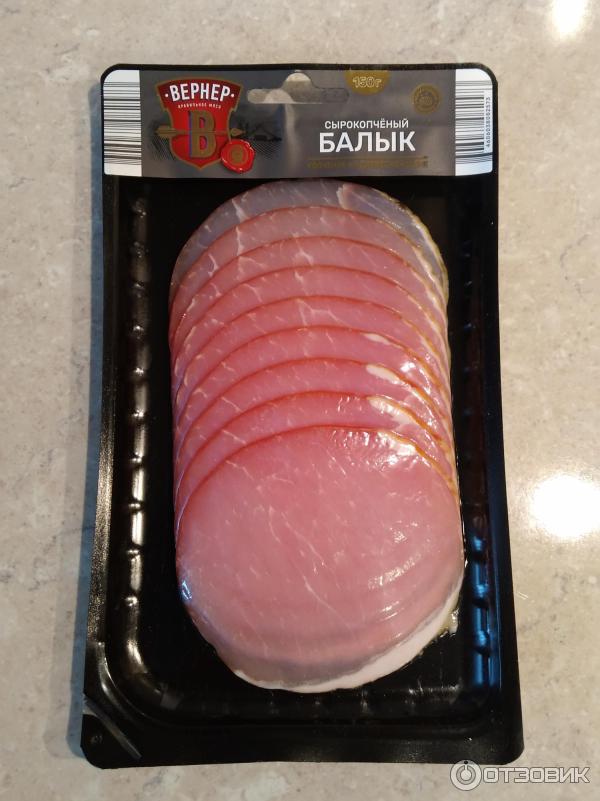 Отзыв о Балык сырокопченый Вернер Очень красивая нарезка и вкусный