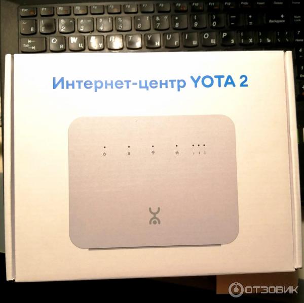 Отзыв о Интернет-центр Yota 2 (ZTE) | скоростной интернет для всей семьи