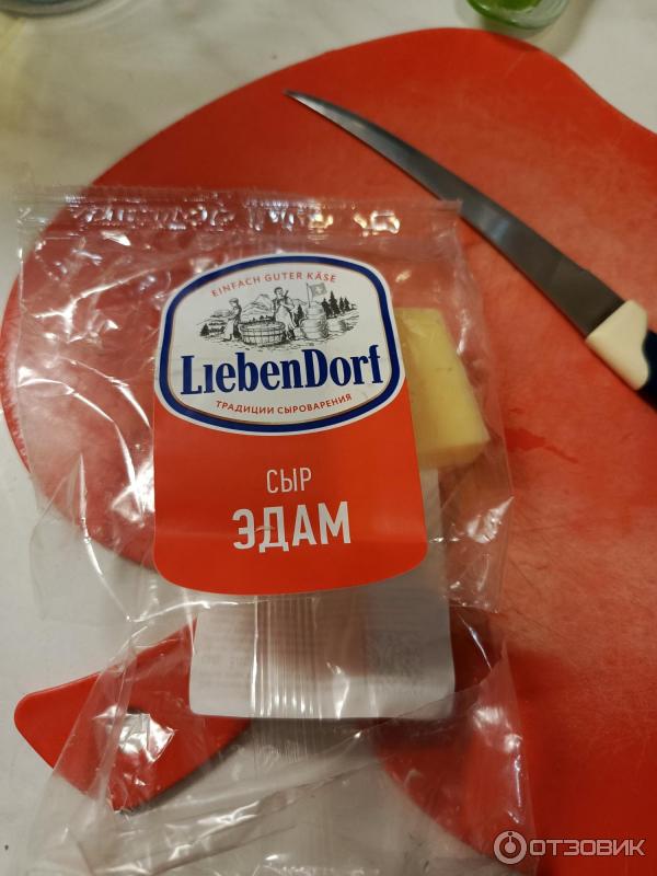 Отзыв о Сыр LiebenDorf "Эдам" | Вкусный, хорошо сочетается с разными ...