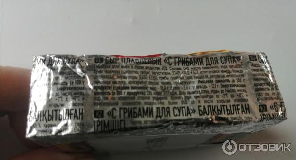 Отзыв о Плавленый сыр Карат "Для супа и соуса" с грибами | Отличный сыр ...