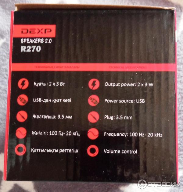 Отзыв о Колонки Dexp R270 | Хорошенькие )