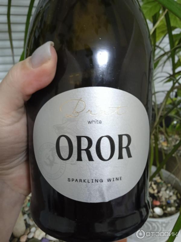 Отзыв о Игристое вино белое брют OROR | По акции до 300 вообще чудесный ...